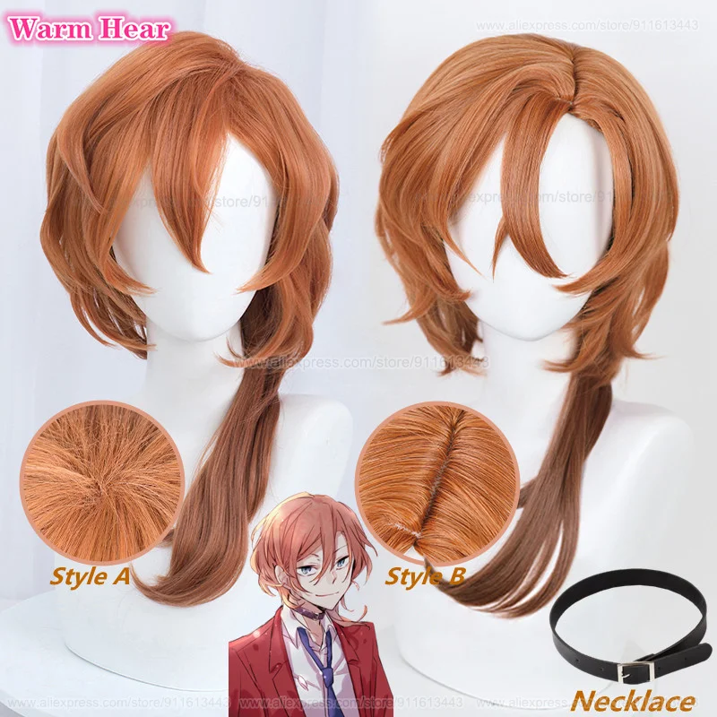 New! Nakahara Chuuya Cosplay Wig Anime Bungo Stray Dogs 55cm Gradient ...