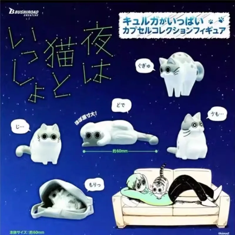 Bushiroad-Japan-Gashapon-Capsule-Toys-Figure-Cute-Cat-Late-Sleepers ...