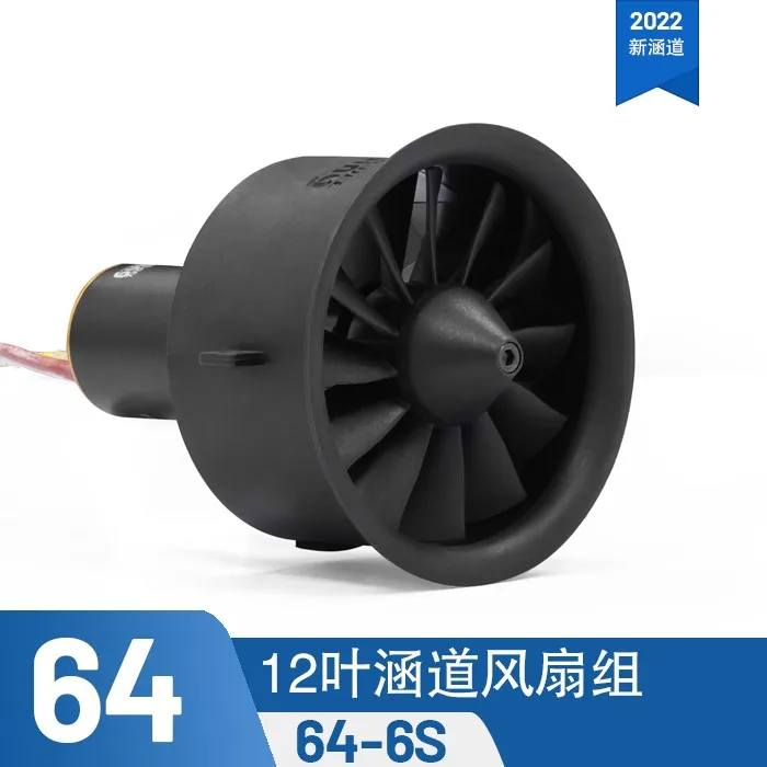 Freewing-64mm-12-Blades-EDF-V2-6S-2949-2300KV-Motor-2949-2500KV-E7208 ...