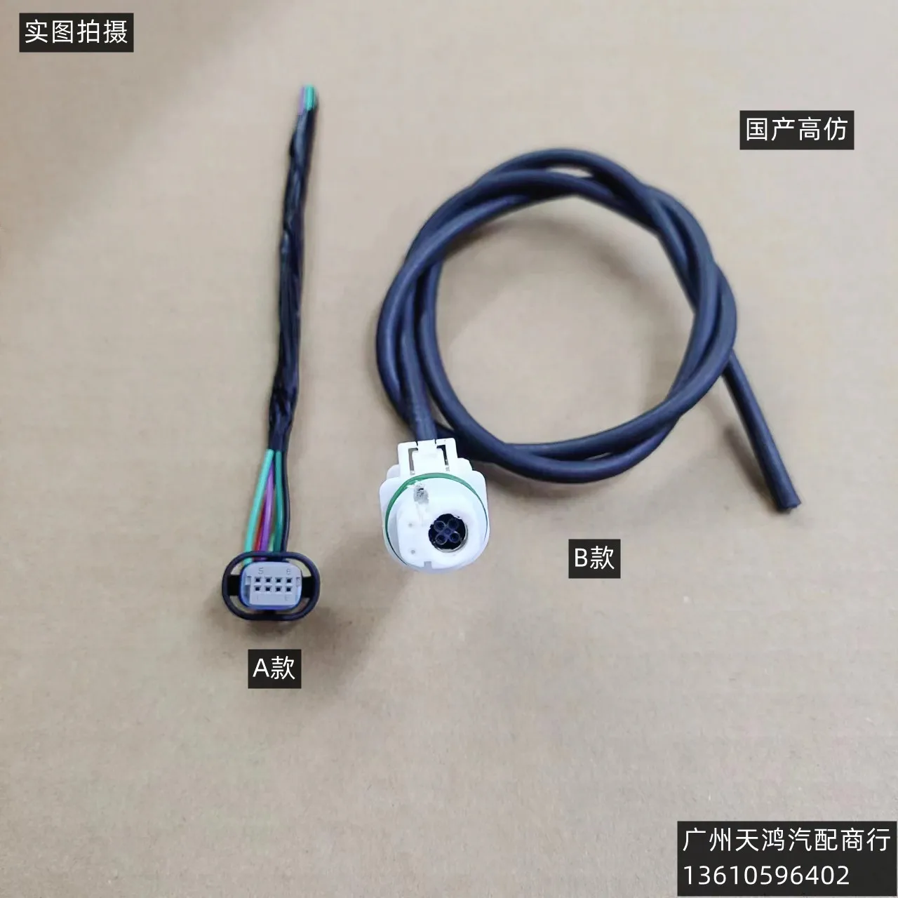 1PC for BMW 1 2 3 4 5 6 7 Series X1x2x3x4x5x6x7x8 Camera Wiring Harness ...