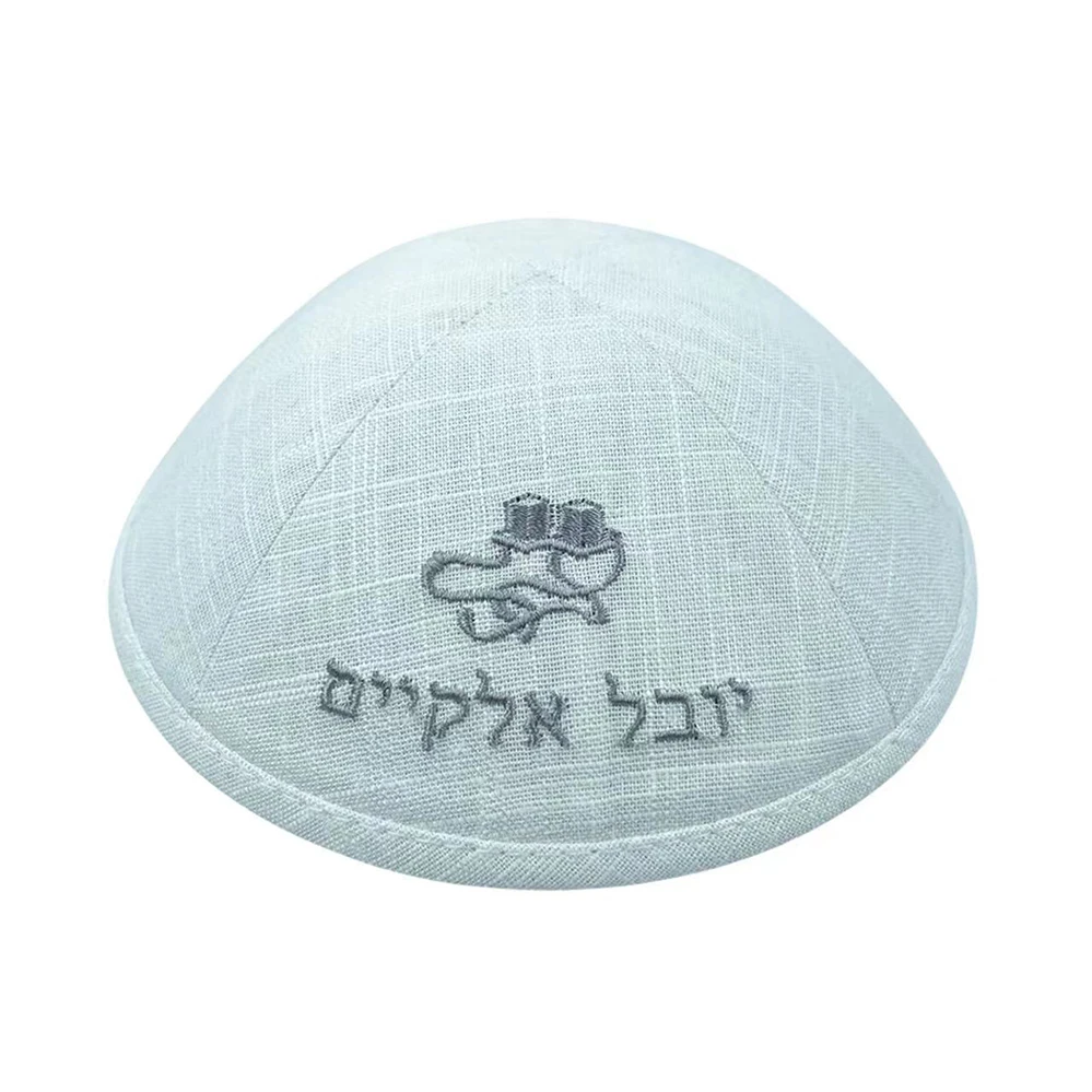 Jewish Kippot,kipot,kippa,kippah,yarmuka,personalized Kippot - Prayer ...