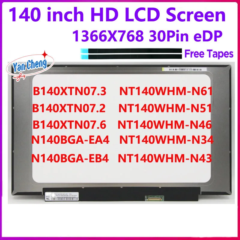 14 Inch Laptop LCD Scree B140XTN07.3 B140XTN07.2 07.6 NT140WHM-N46 N34 ...