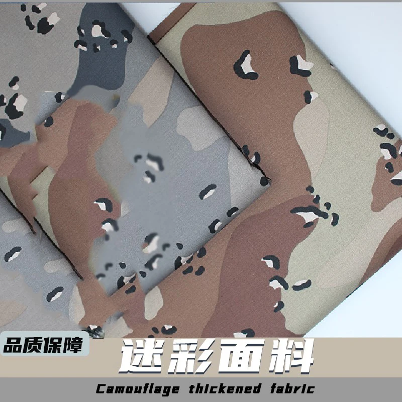 1-5M-1M-Camouflage-fabric-clothing-American-six-colour-desert-combat ...