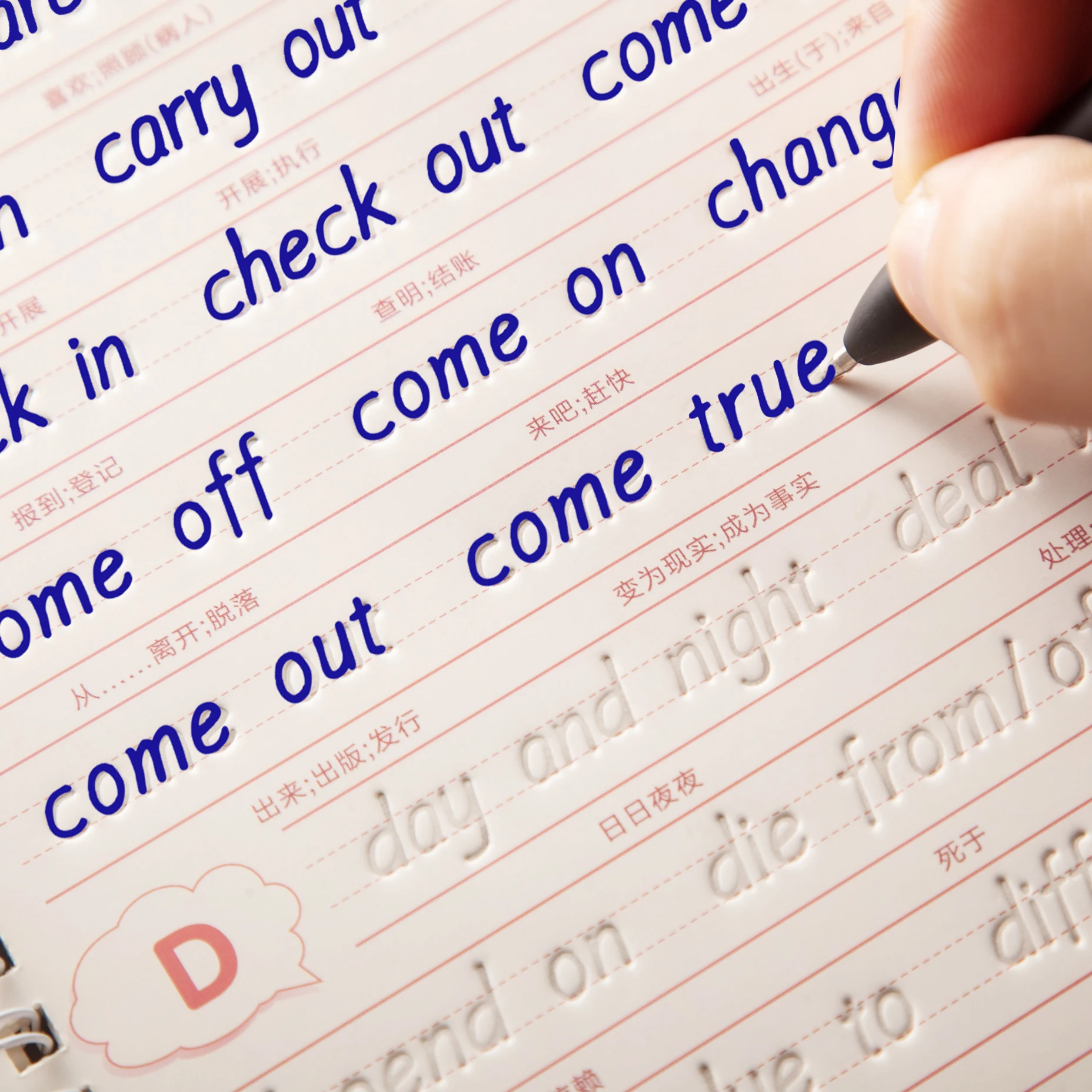 3D Groove English Copybook Practice Magic Copy Books Learning for ...