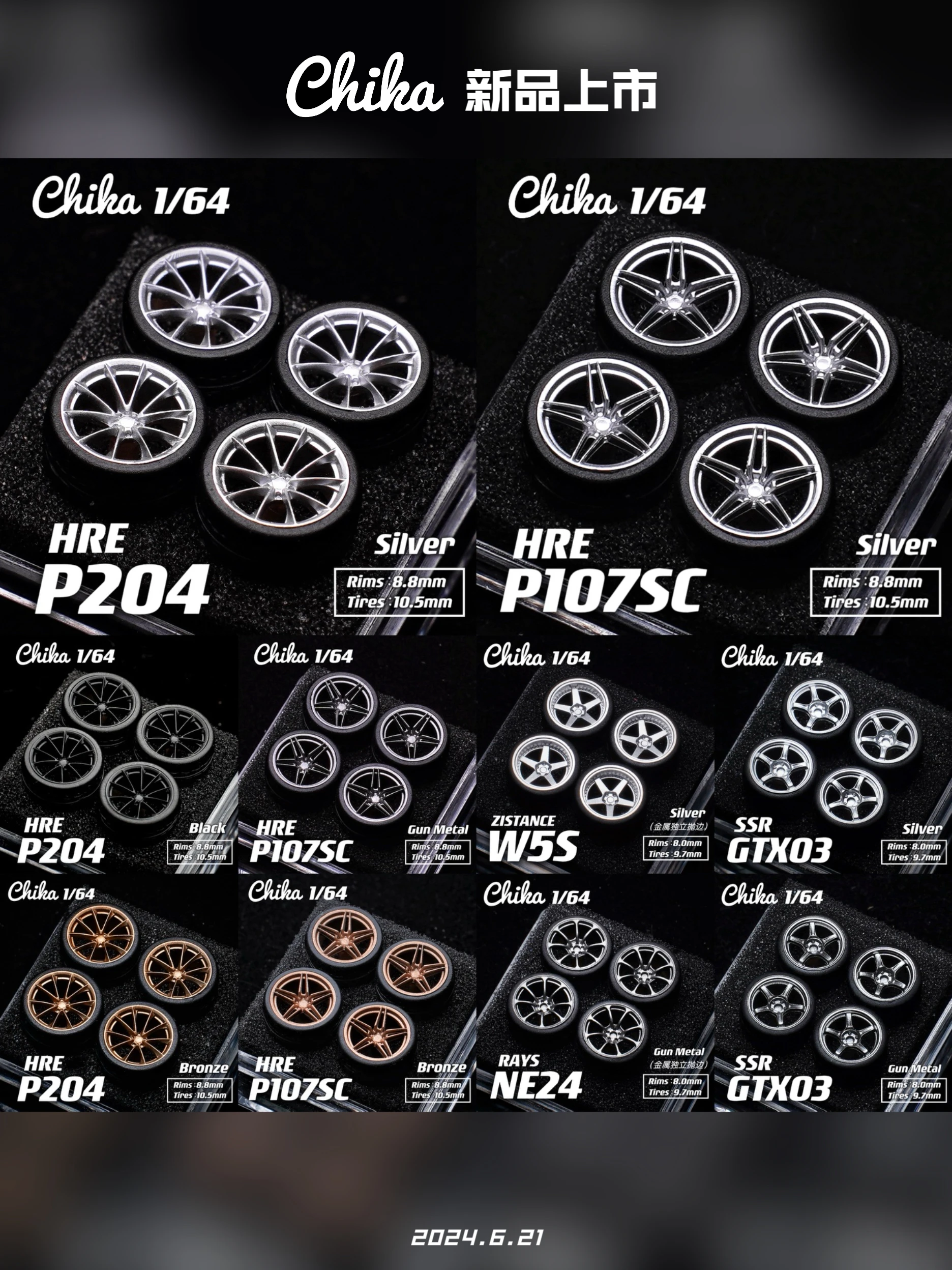 1-64-Chika-9-7mm-8-9mm-Wheels-Tires-BCNR33-Work-T7R-BLITZ-BRW03-57CR ...