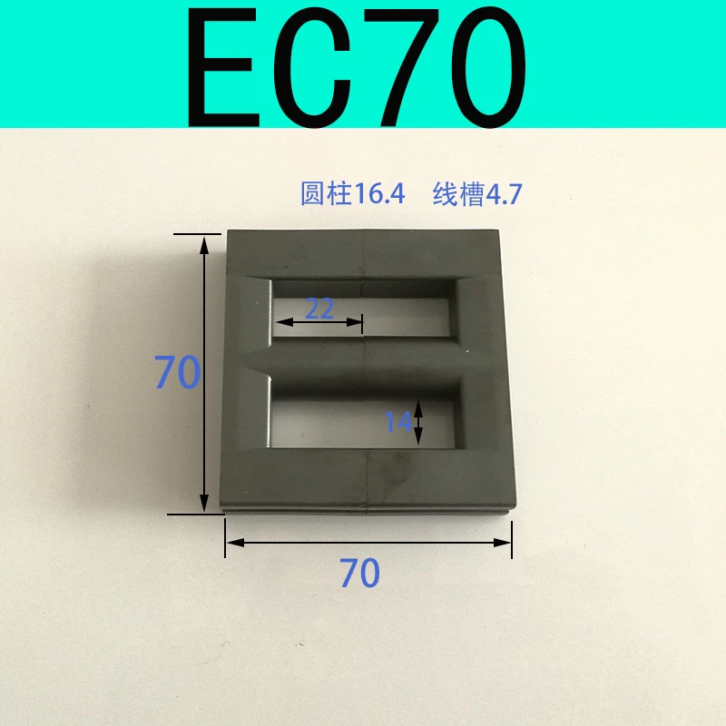 1Pair Magnetic core EC70 high frequency transformer charger power ...