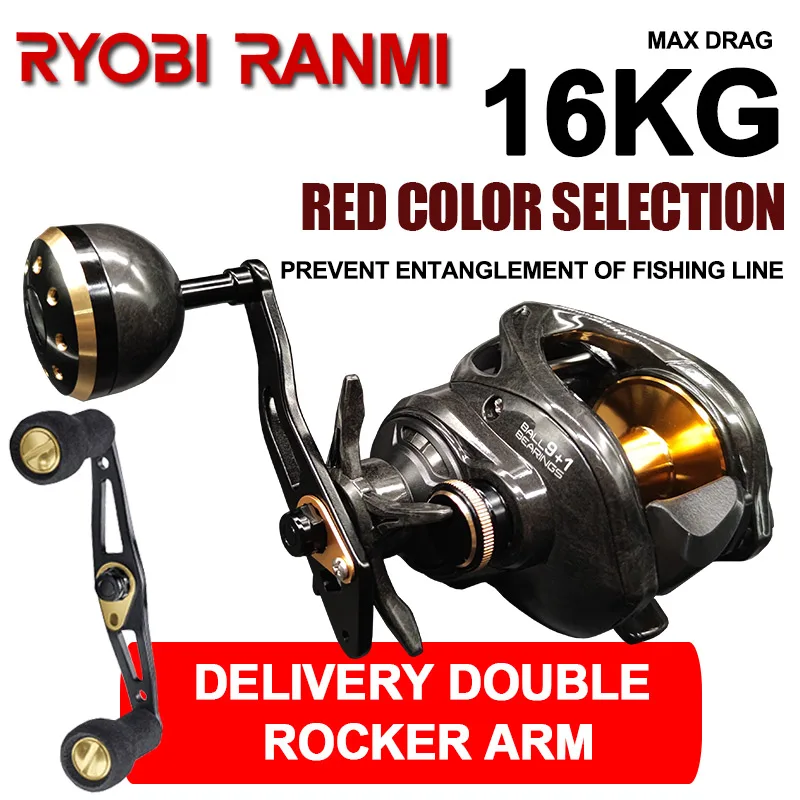 RYOBI-RANMI-TDC-Baitcasting-Double-Handle-Reels-High-Speed-16KG-Max ...