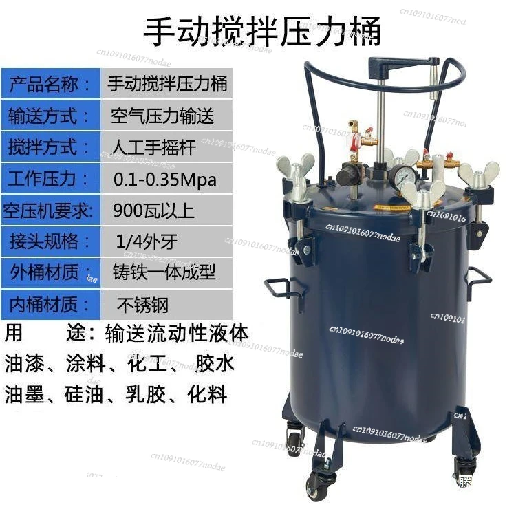 5 Gallon (20 Liters) Pressure Pot Tank for Resin Casting - Heavy Duty ...