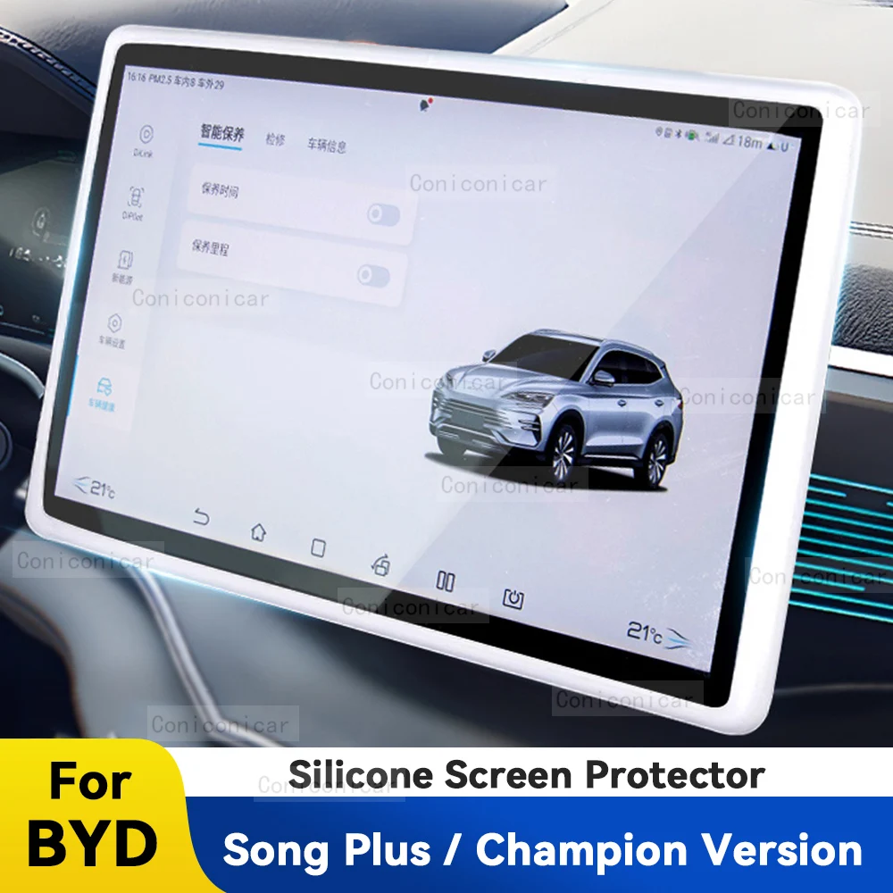 For-BYD-SONG-PLUS-Champion-Version-Silicone-Screen-Frame-Display-Edge ...