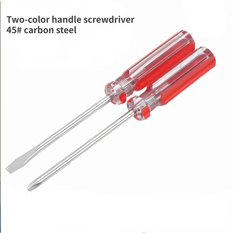 Screwdriver cross plum blossom strong magnetic mini screwdriver hand ...