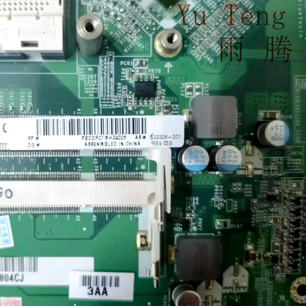 For HP Pavilion MS200 MS206 MS228 AIO Desktop Motherboard 533328-001 ...