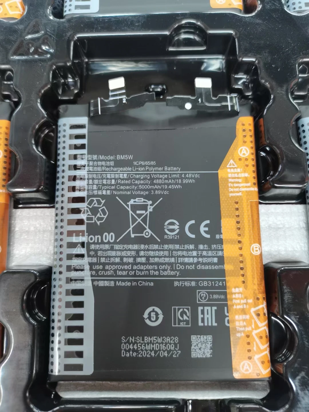 New-Battery-5000mAh-BM5W-For-mi-Redmi-K70-23113RKC6C-K70-Pro-23117RK66C ...