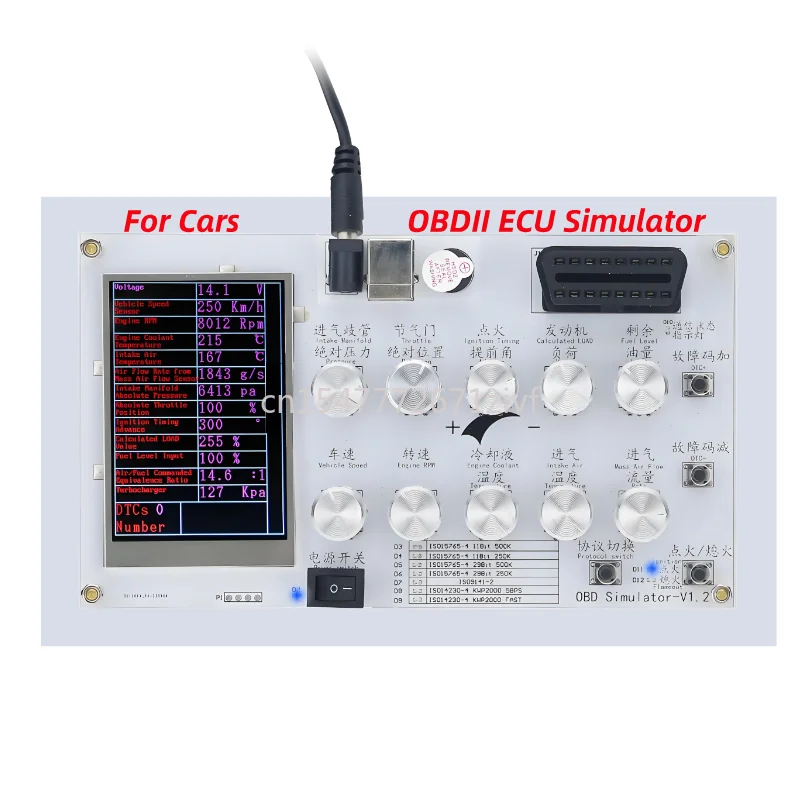 ECU Simulator OBD Simulator with Light Emitting Diode Automotive ECU ...