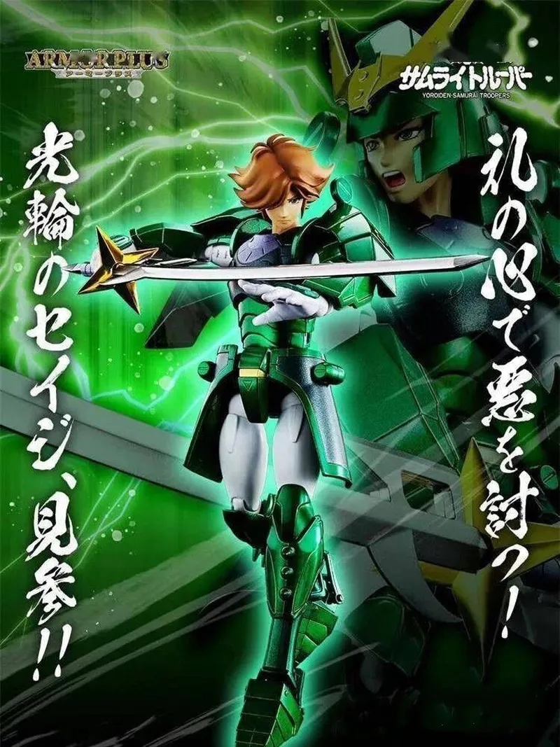Ronin Warriors Sage Armor