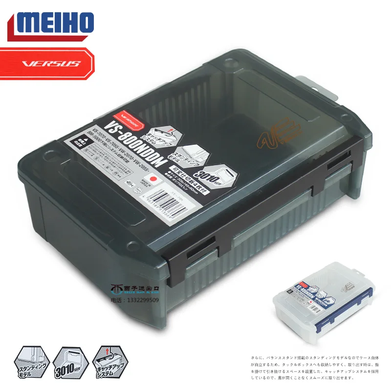 MEIHO-VS-800-NDDM-deepen-gadgets-box-MEIHO-Ming-state-receive-storage ...