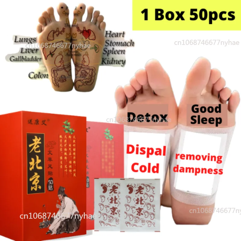 Chinese-Medicine-Foot-Patch-Detox-Dehumidification-Weight-Loss-Sleeping ...