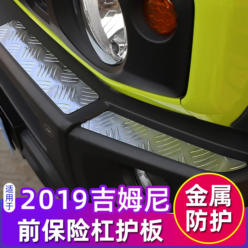 For-Suzuki-Jimny-2019-2020-Aluminum-Alloy-Front-Bumper-Anti-collision ...