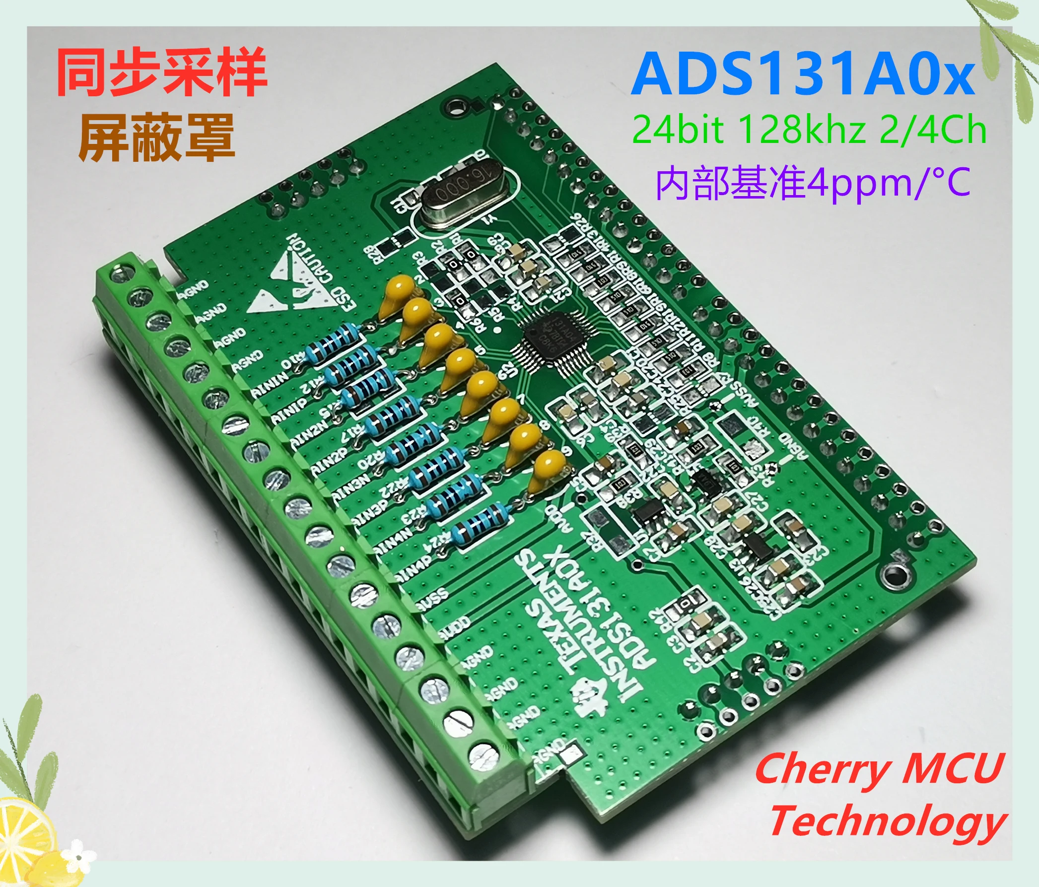 ADS131A04-Simultaneous-Sampling-High-precision-ADC-Signal-Acquisition-24-bit-ADC.jpg