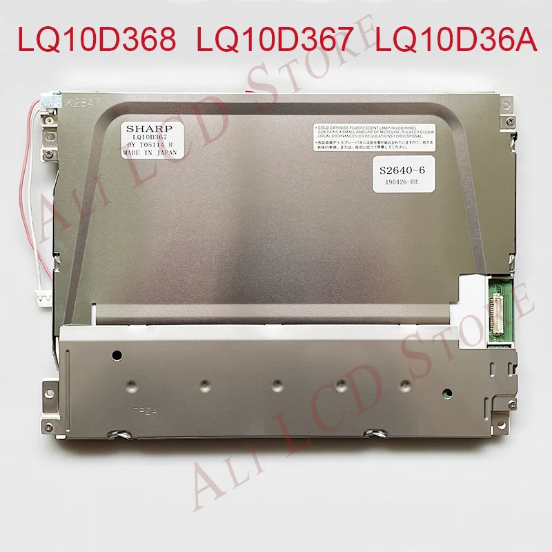 Store Home Products Feedback