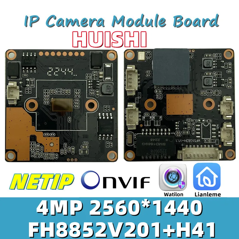 FH8852V201+H41 4MP 2560*1440 25FPS IP Camera Module Board H.265 ONVIF ...