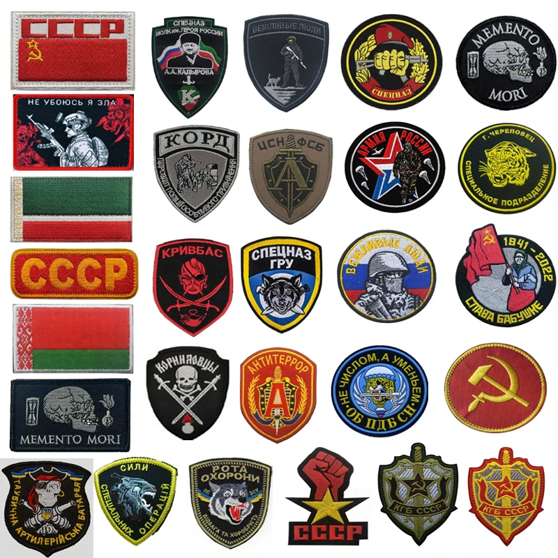 Soviet-Union-Flag-Embroidered-USSR-Badge-Patches-Russia-Belarus-Insignia-HOOK-Tactical-Military ...