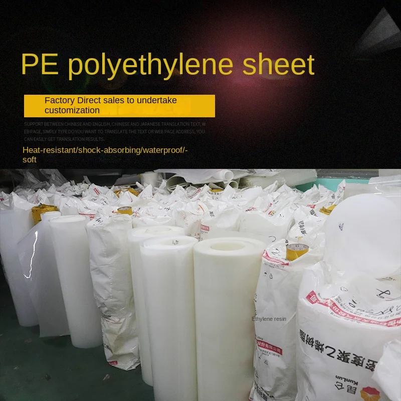 1pcs-Sample-Random-cutting-with-a-thickness-of-0-3-200mm-HDPE-board-PE ...