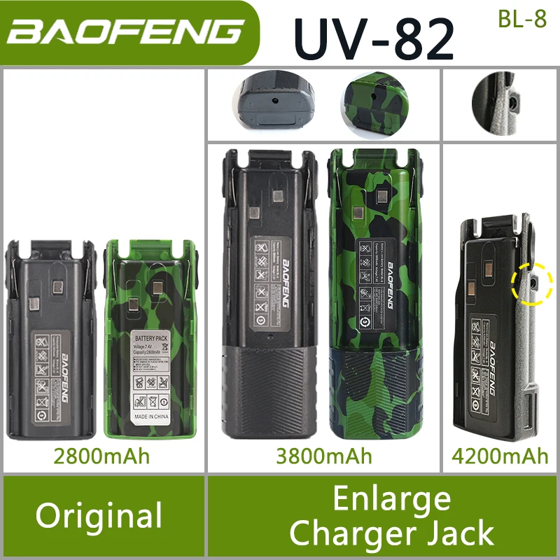 Baofeng UV 82 BL-8 Battery Walkie Talkie Ham Radio 2800/3800/4200 mAh ...