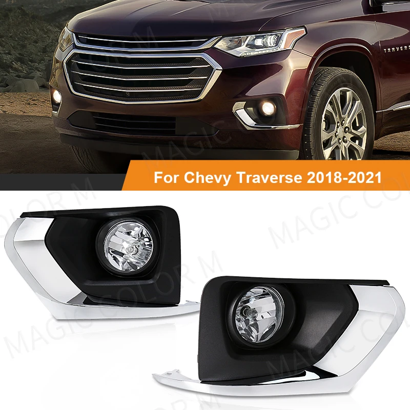 Car-Fog-Lamp-Assembly-For-Chevrolet-Chevy-Traverse-2018-2019-2020-2021 ...