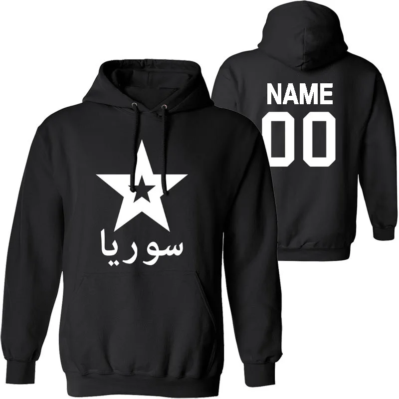Syrian Youth Male Hoodie Custom Name Number Syria Syr Sweatshirt Nation ...