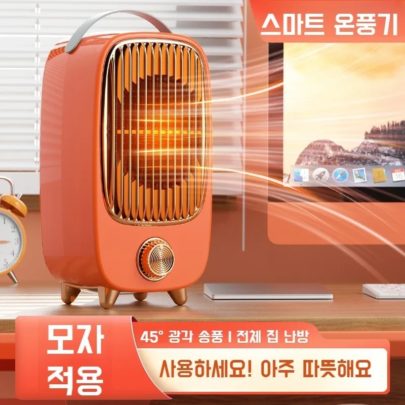Wireless-rechargeable-heater-heating-equipment-Mini-rapid-heating-air ...