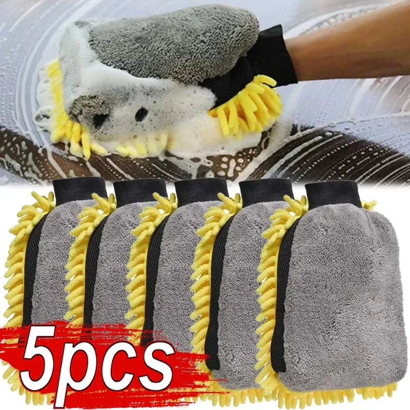 1-5pcs-Car-Washing-Gloves-Waterproof-Microfiber-Chenille-Gloves-Car ...