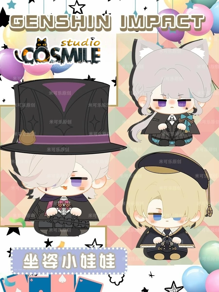 Game-Genshin-Impact-Lyney-Lynette-Freminet-Stuffed-Plushie-Plush-10cm ...