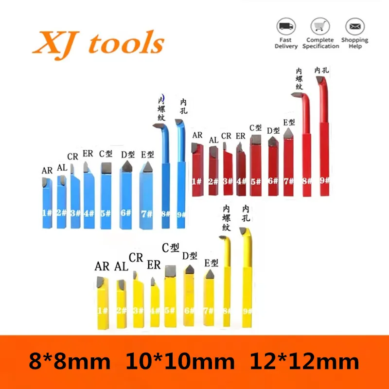 1Set-Cemented-Carbide-9pcs-Turnning-Tools-Lathe-Turning-Tool-8-8mm-10 ...