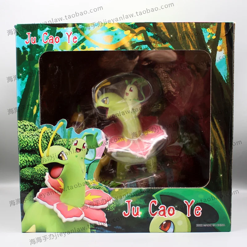 Grovyle And Meganium