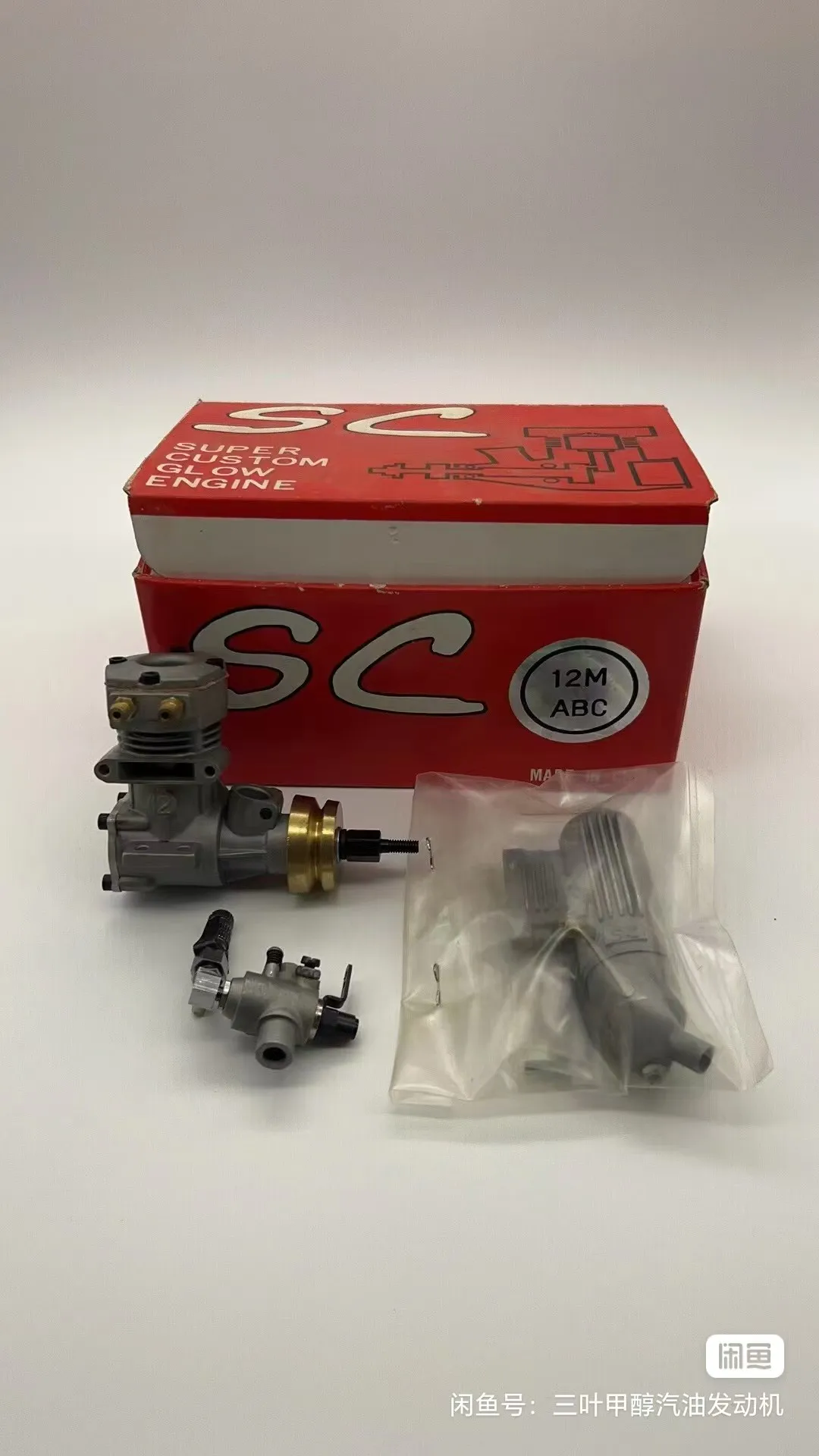 ASP SANYE 2 Stroke SC12M Nitro Motor engine for RC boat model RC marine ...