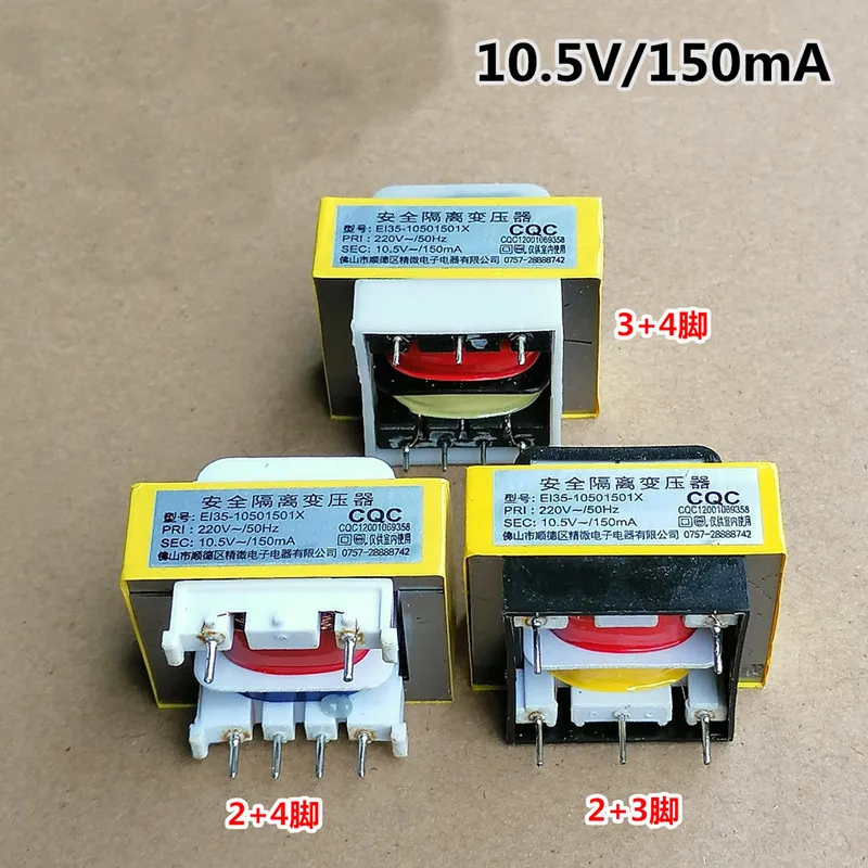 1Pcs EI Power Transformer AC 220V input voltage 50Hz 10.5V output ...