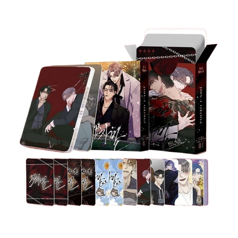 55 Pcs/set Korean Bl Manhwa Miscreants And Laser Lomo Card Nanmu ...