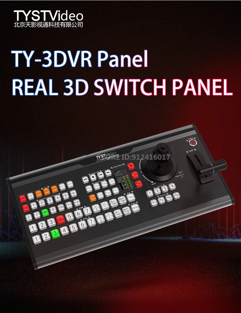 TYSTVideo-TYST-TY-3DVRPanel-Real-3D-vMix-Video-Control-Panel-for ...