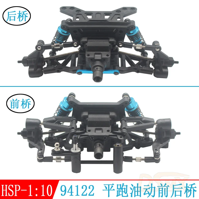 1-10-HSP-94122-model-remote-control-vehicle-ball-front-racing-front-or ...