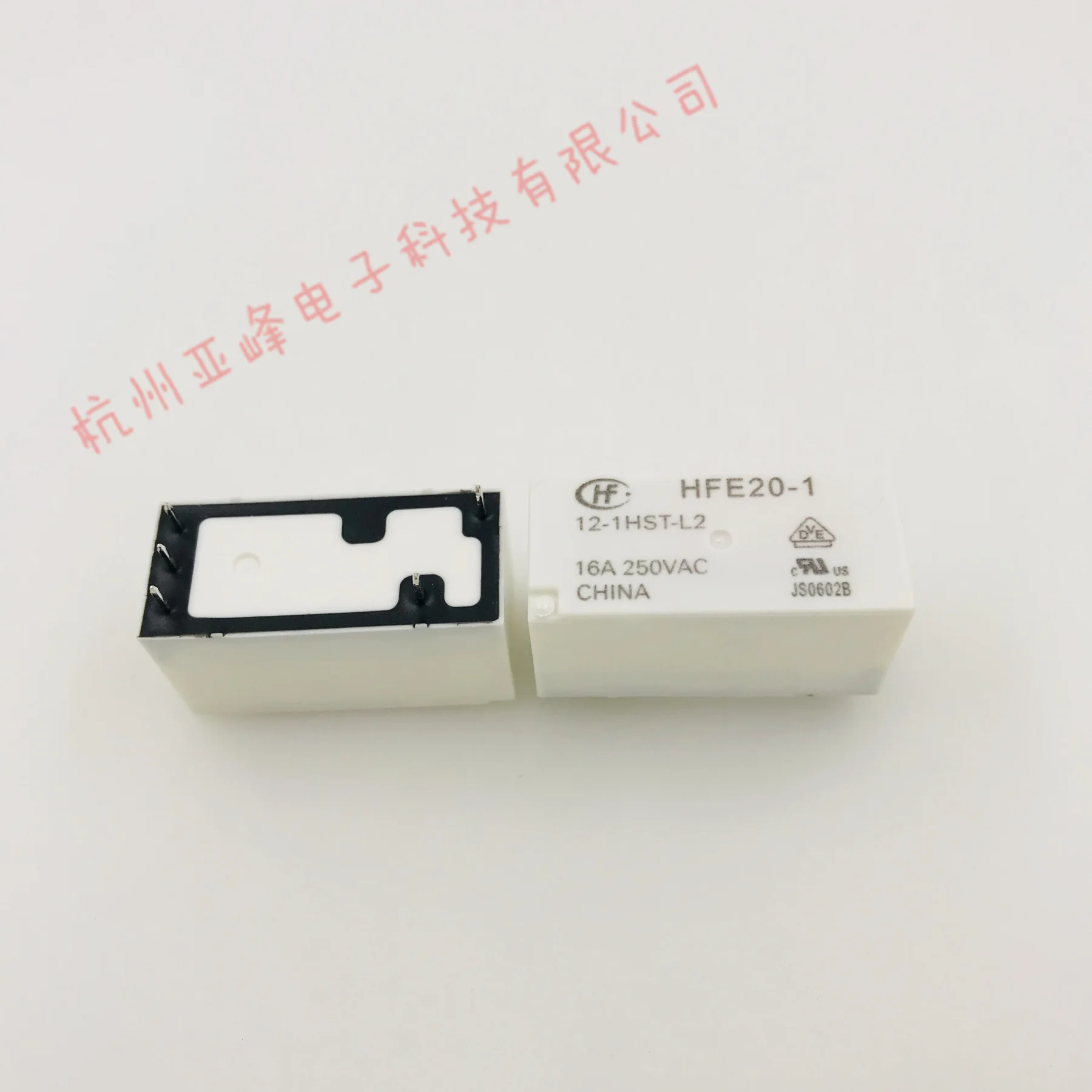 HFE20-1 12-1HST-L2 A set of normally open dual-coil 16A ...