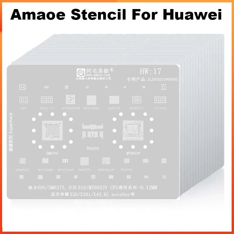 Amaoe-HW1-17-BGA-Reballing-Stencil-For-Huawei-All-Series-A-Full-Range-For-Hisilicon-For.jpg