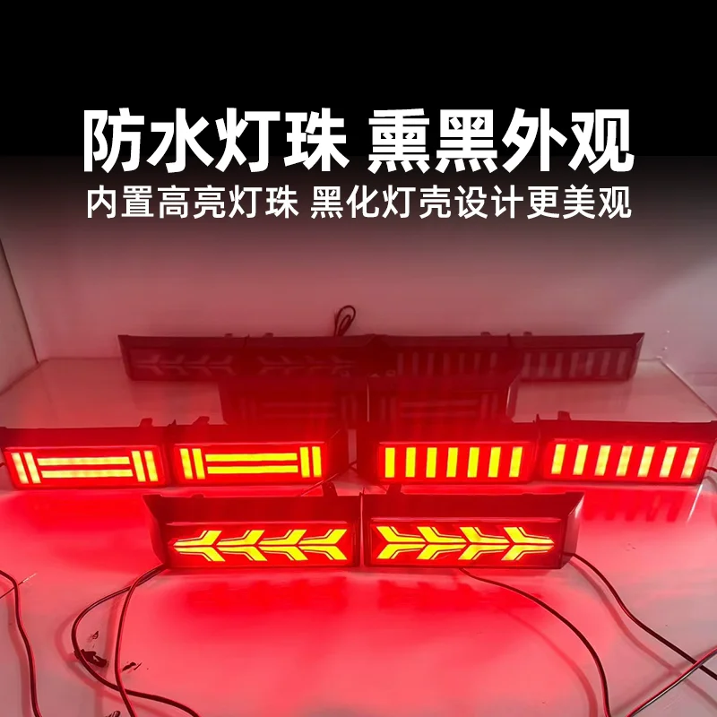 Car Led Rear Bumper Light for Chery JETOUR T2 modified stream Turn ...
