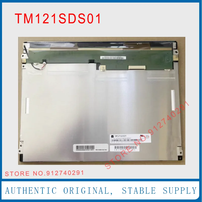 TM121SDS01 For Original 12.1 Inch TM121SD S01 For Mindray IMEC12 IPM12 ...