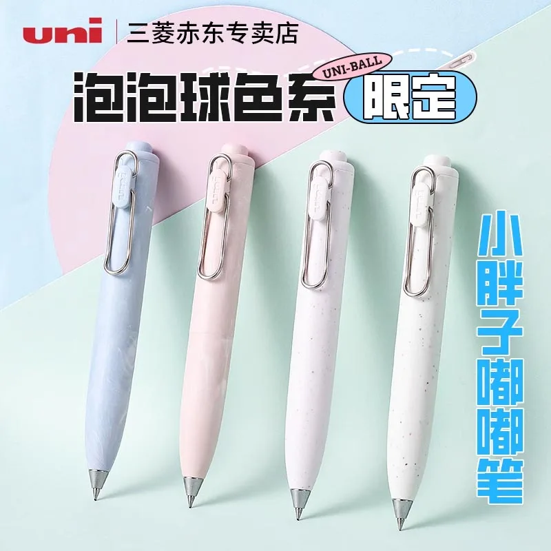 Japan-Stationery-Awards-Japan-Uni-Uniball-One-P-Gel-Pen-UMN-SP-Mini ...