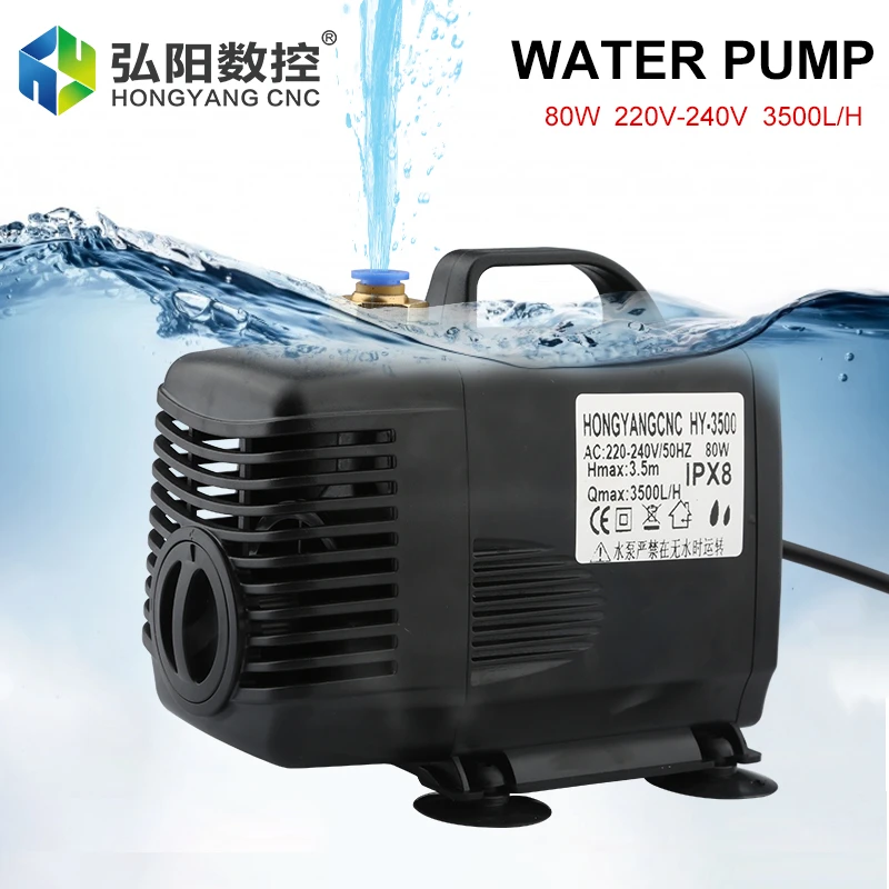 Aquarium Water Pump 80W 3.5M Submersible Pump 3500L/H For CNC Router ...