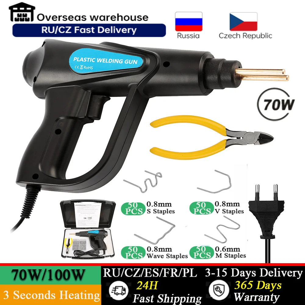 핫 스테이플러 플라스틱 용접기 자동차 범퍼 수리 키트 플라이어 4 웨이브 스테이플 용접 수리 기계 용접기 건 수리 70w