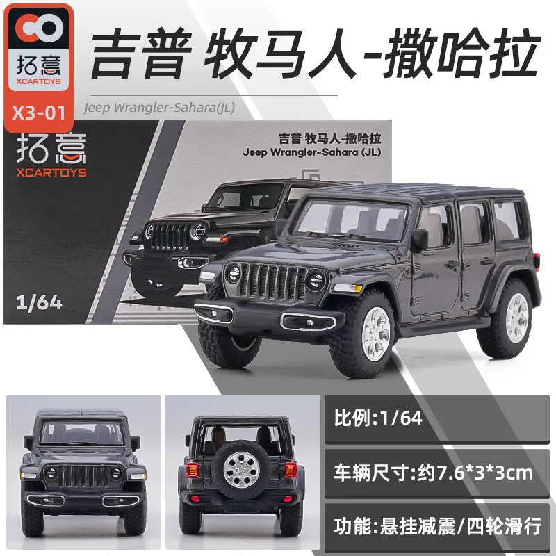 Store Home Products Outdoor Fun Feedback