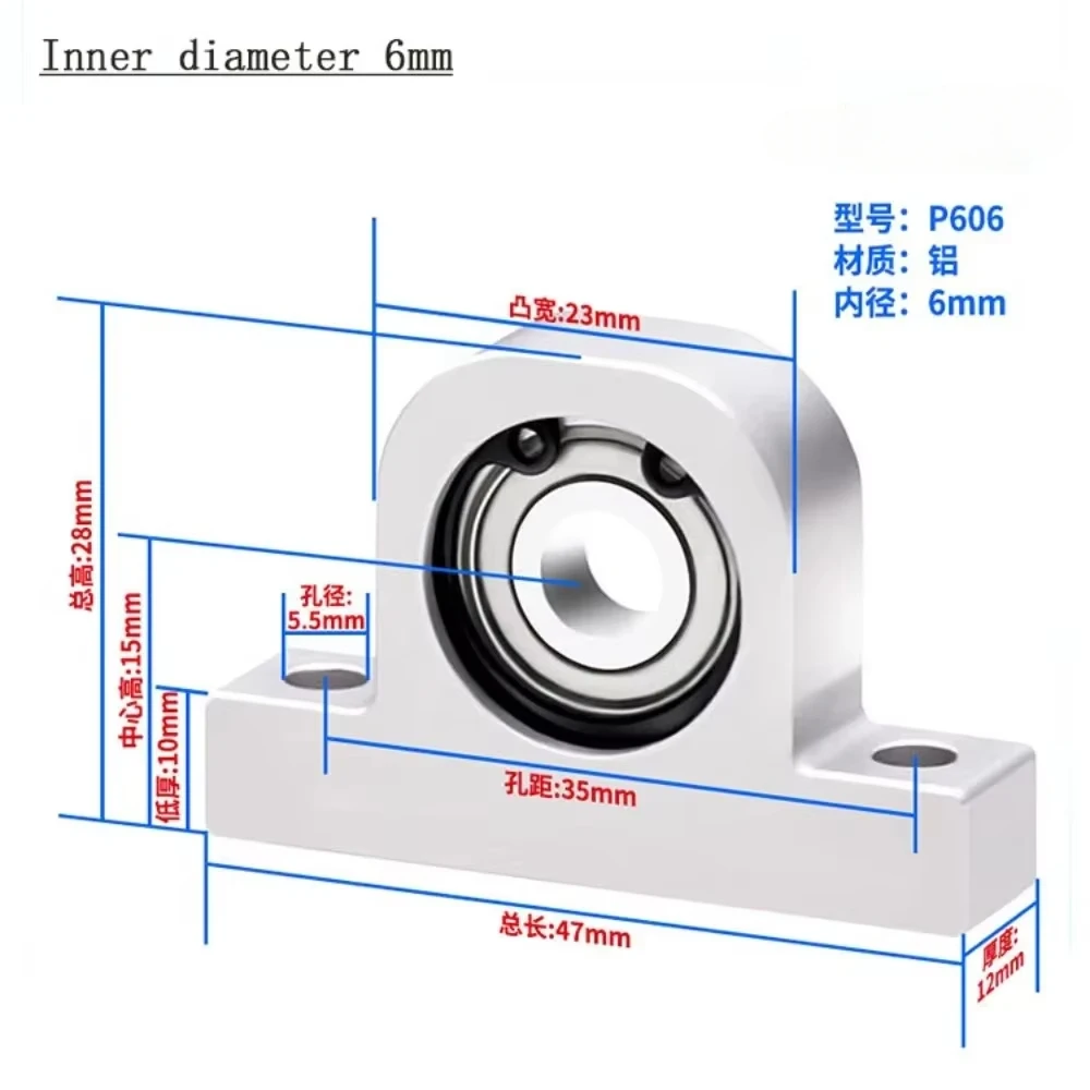 1PCS P-Type Vertical Bearing Housing Components Aluminum Alloy Support ...