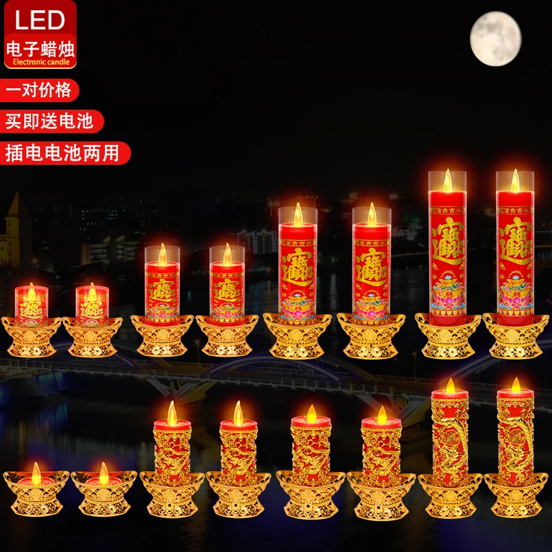 LED-electronic-candle-lamp-electric-candlestick-electronic-lamp-for-God ...