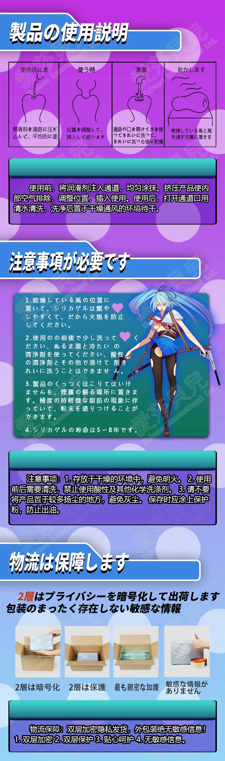 Аниме Секс-кукла Реалистичная Искусственная Вагина Игрушка для Мужчин ...